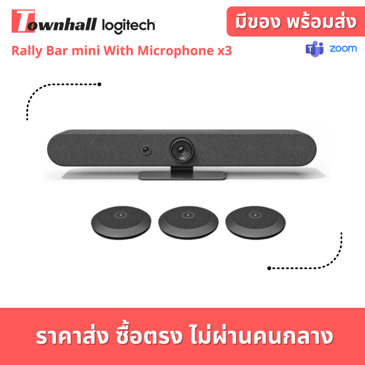 Logitech Rally Bar Mini with Full set Microphone (Mic x3) | Lazada.co.th