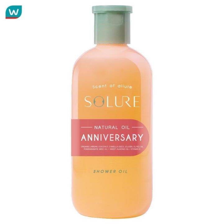 Solure โซลัวร์ ชาวเวอร์ ออยล์ 285มล. แอนนิเวอร์ซารี | Lazada.co.th