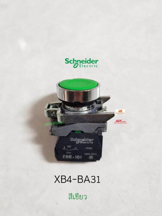Schneider electric XB4BA31 สวิทซ์ปุ่มกดหัวเรียบสีเขียว 1NO | Lazada.co.th