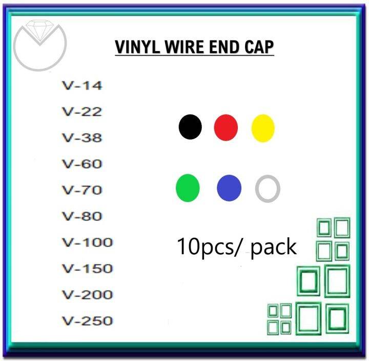 VINYL WIRE END CAP (10 pcs per pack) | Lazada PH