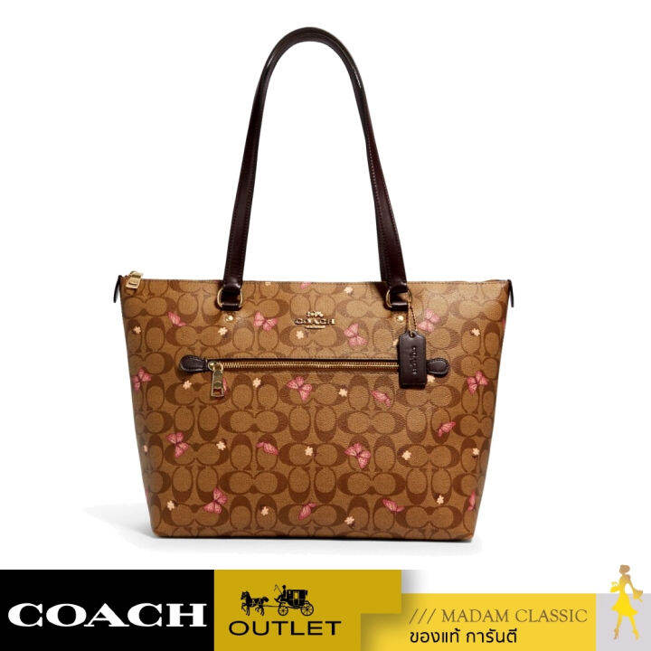 กระเป๋าสะพายไหล่ COACH 2712 GALLERY TOTE IN SIGNATURE CANVAS WITH ...