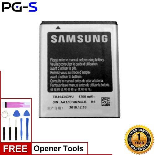 Original Battery Samsung Wave 575 GT-S5750 / Star II DUOS GT-C6712 ...