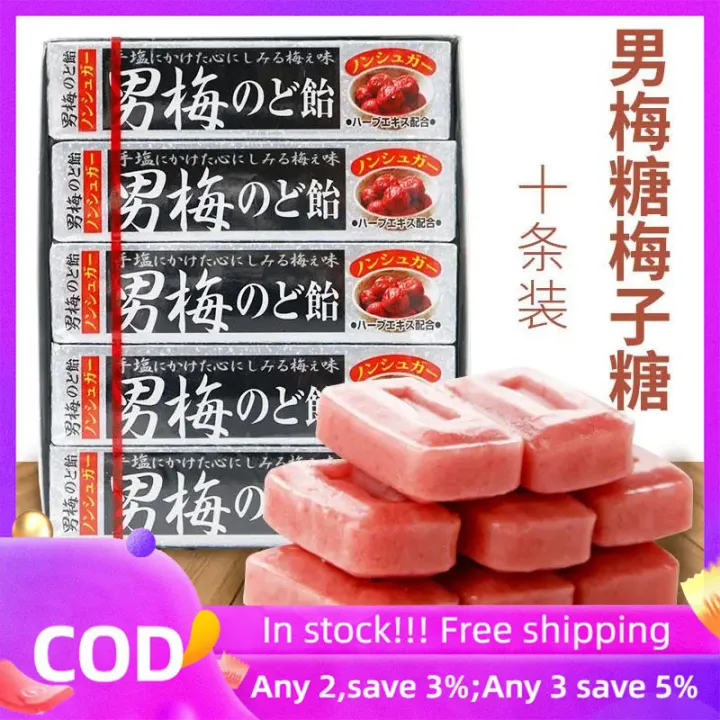 Male Plum Candy Throat Candy Basil Plum Japanese Imported Candy Hard ...