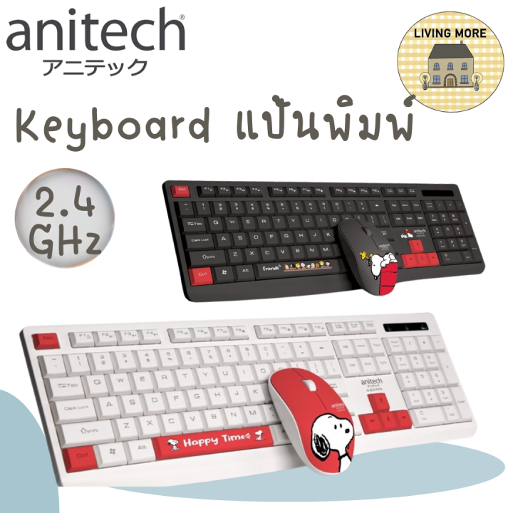 Anitech x Peanuts Wireless Keyboard & Mouse Combo ชุดคีย์บอร์ดและเมาส์ ...