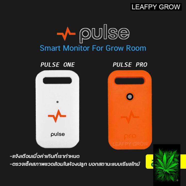 [ส่งฟรี] PULSE GROW - Pulse One / Pulse Pro เครื่องวัดค่าสภาพแวดล้อมในห้องปลูก Smart Monitor for ...