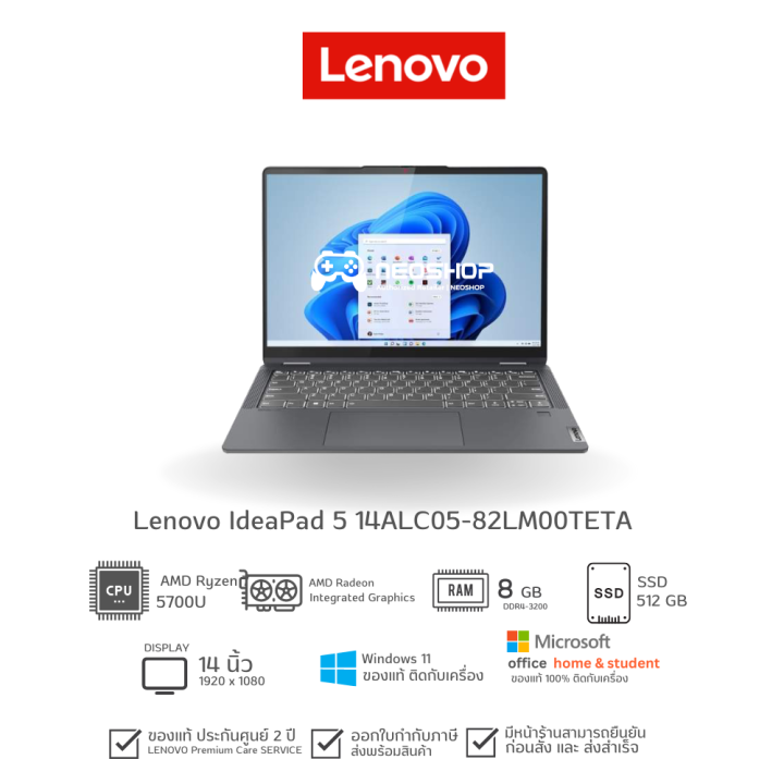 Lenovo [แถม soft case] Notebook IdeaPad 5 14ALC05-82LM00TETA (Graphite ...