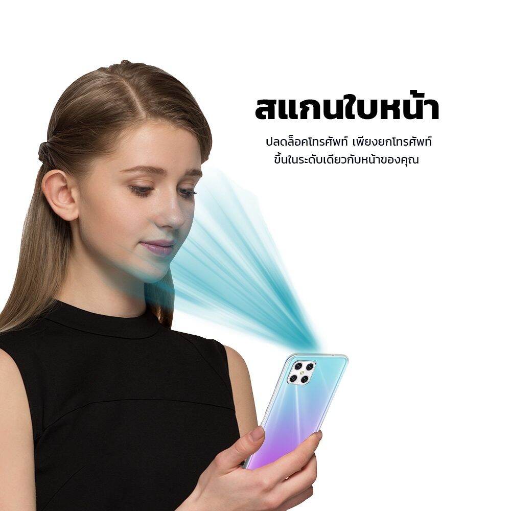 โทรศัพท์ มือถือ ราคาถูก PHONE 12 V9 OVANA ประกันศูนย์ไทย 1 ปี แอปธนาคาร ...