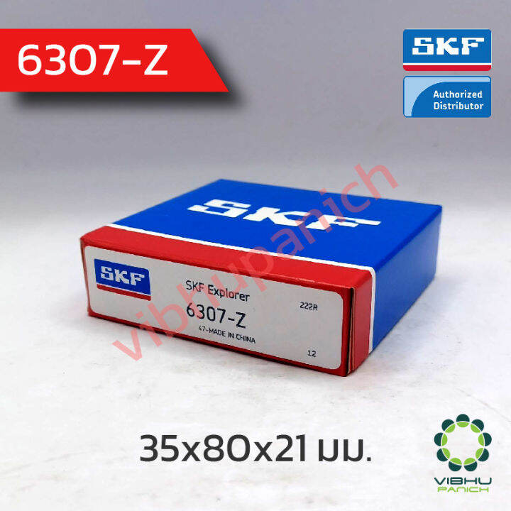 6307-Z SKF ตลับลูกปืนเม็ดกลมฝาเหล็กข้างเดียว (35x80x21 มม.) | Lazada.co.th