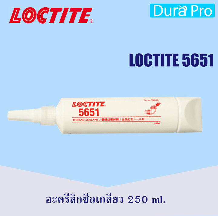 LOCTITE 5651 PIPE SEALANT ( ล็อคไทท์ ) อะครีลิกซีลเกลียว 250 ml จัด ...