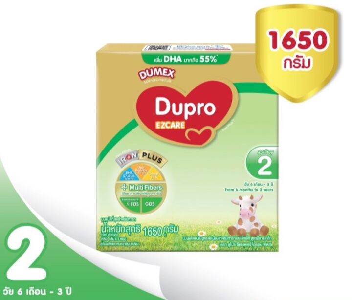 Dupro EZCARE นมผง ดูโปร อีแซดแคร์ สูตร 2 ขนาด 1650 กรัม นมผงดัดแปลงสูตร ...