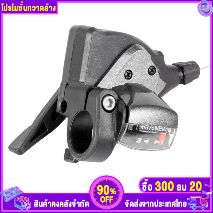 [ราคาต่ําสุด] MTB Finger Gear Shifter 10/11/12 Speed Split Finger Lever ...