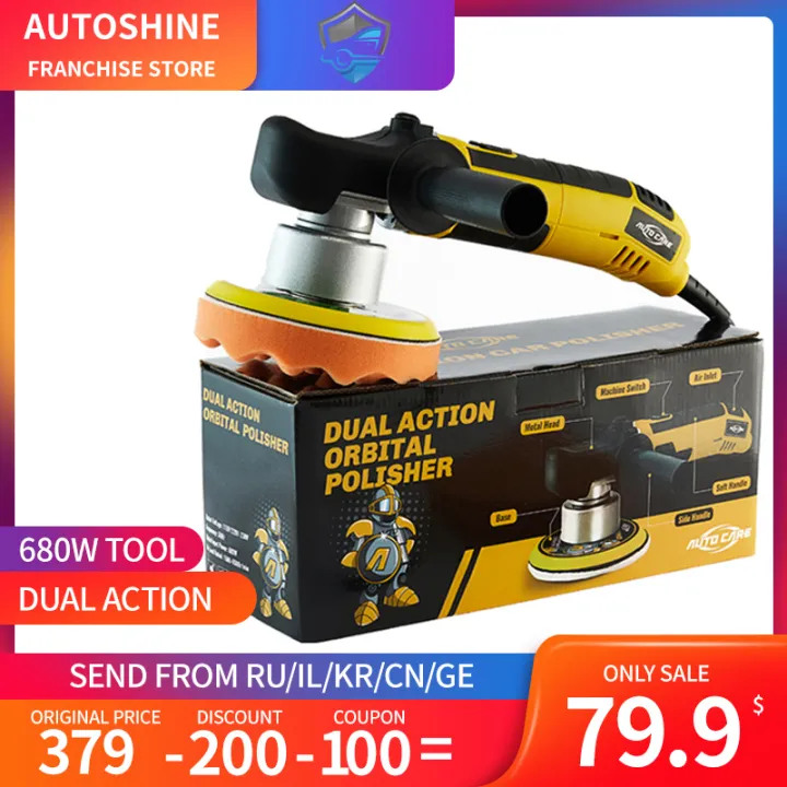220V110V Dual Action Car Polisher Machine DA Car Polishing Machine ...