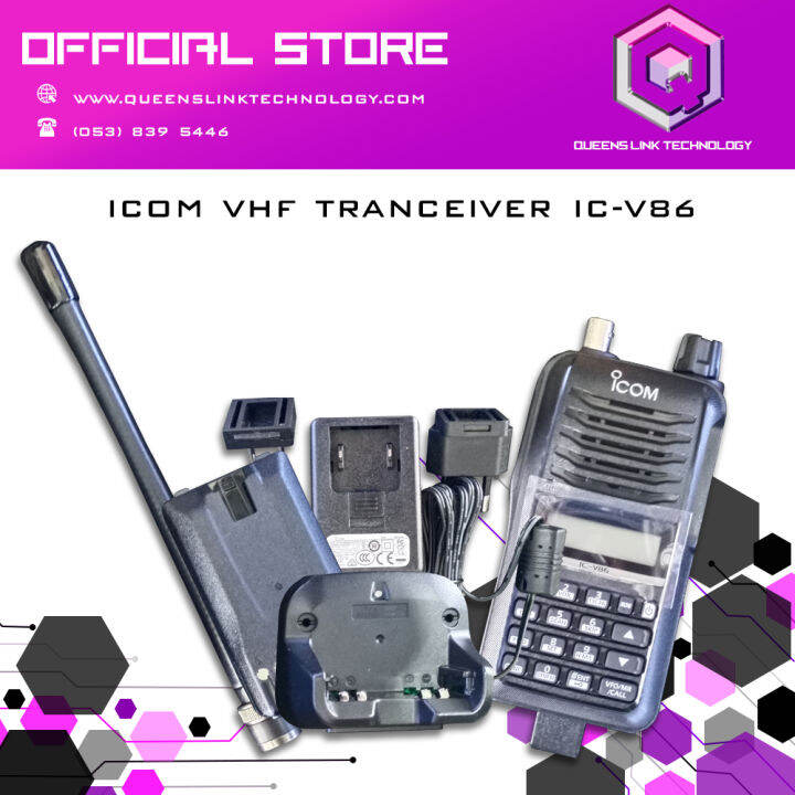 ICOM IC-V86 VHF Transceivers Handheld Radio | Lazada PH