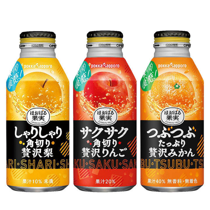 [Japan BEST Seller] Pokka Sapporo Premium Pulpy Mandarin Juice 400ml （Pear/Orange/Apple ...