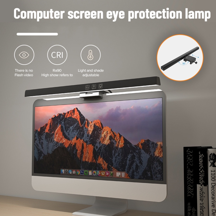 35cm Monitor Light Bar Laptop PC Screen Light Hanging Computer Screen ...