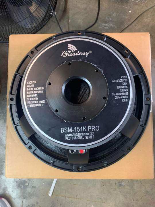 Broadway BSM-151K PRO 15INCHES SPEAKER 800WATTS | Lazada PH