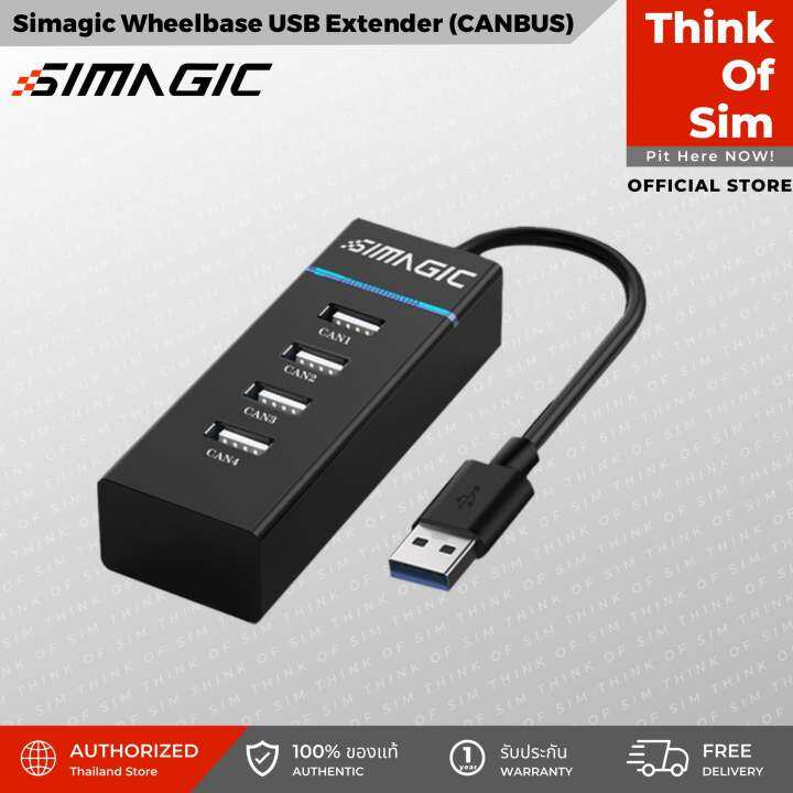 Simagic Wheelbase USB Extender (CANBUS) | Lazada.co.th