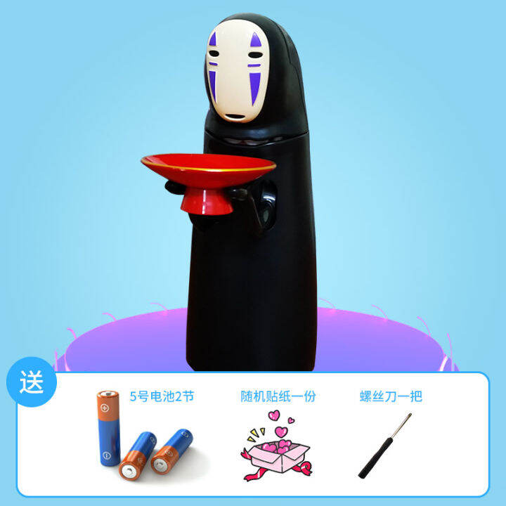 Japanese Damo Lucky Dog Children Saving Pot No Face Man Electric Skull ...