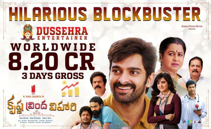 Krishna Vrinda Vihari (2022) Telugu HD Movie English Sub | Lazada