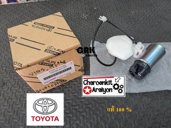 ปั้มติ้กในถัง (แท้ 100 %) TOYOTA โตโยต้า ALTIS อัลตีส VIOS วีออส ปี ...