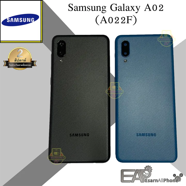ฝาหลัง Samsung Galaxy A02 (A022F) | Lazada.co.th