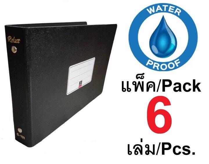 RELUX แฟ้มสัน 1 นิ้ว A5 พลาสติก PP. สีดำ หนา 1.5 มม. กันน้ำ คลิปชุปโครเมี่ยมอย่างดี มีแบบคลิป ...