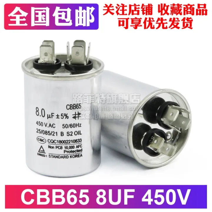 CBB65 startup capacitor 8 uf 450 v air conditioning compressor/washing ...