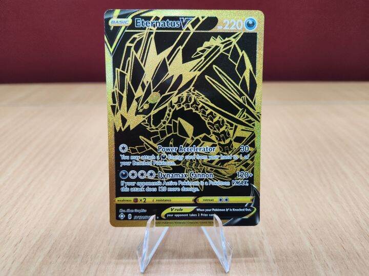 Eternatus V Gold Card - SV 121/122 - Ultra Rare Sword and Shield ...