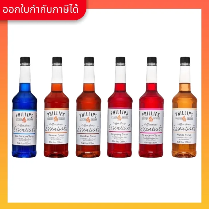 Aroma ไซรัป Phillips Syrup (ขวดบรรจุ 750 ml.) | Lazada.co.th