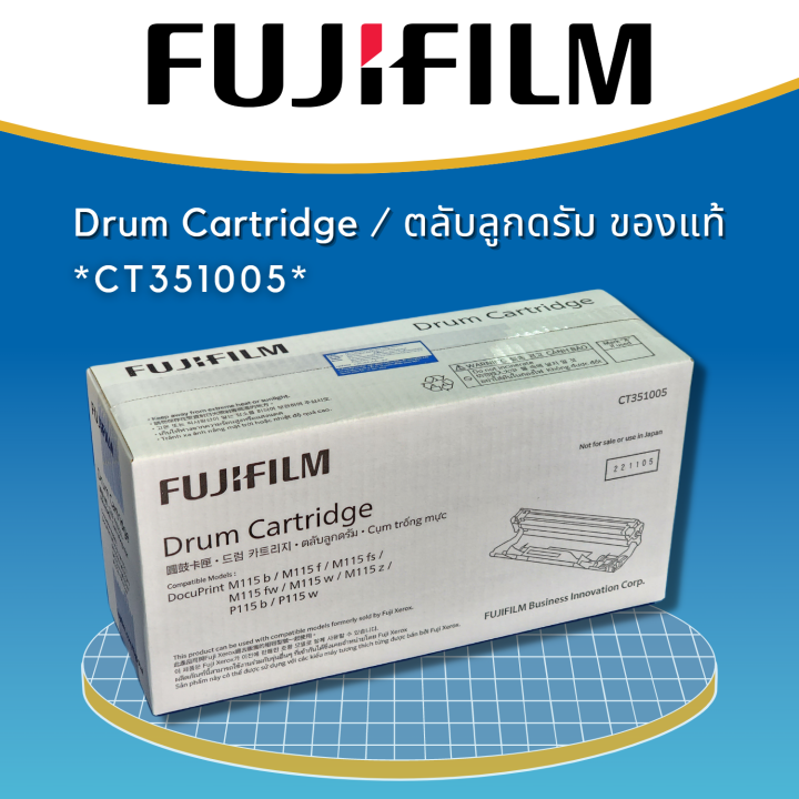 ตลับลูกดรัม FUJIFILM Drum Cartridge CT351005 (ของแท้) | Lazada.co.th