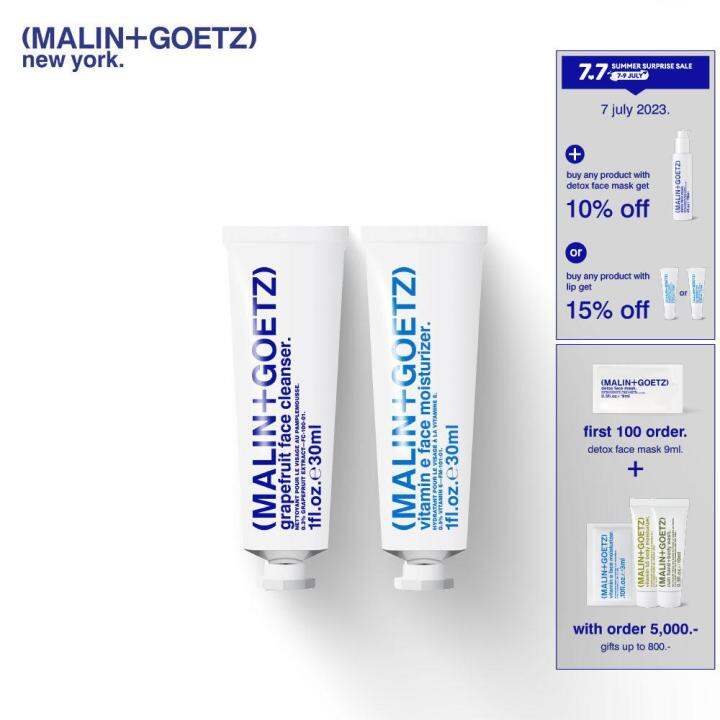 MALIN+GOETZ face duo- aluminum tubes เซ็ตสกินแคร์ ทำความสะอาดผิวหน้า เค ...