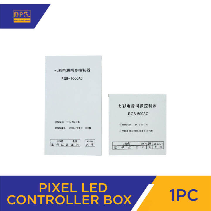 DPS High Quality LED Pixel Controller Box DC 5V-12V-24V / 360watts ...