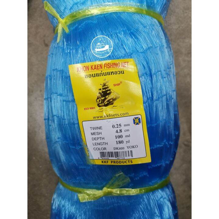 0.25mm X 48mm X 100mata X 180yds Mata Tegak Blue (ISI KOSONG) Jaring ...