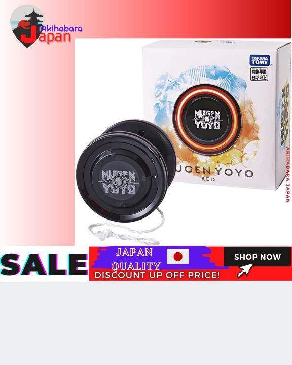 [100％ Japan Import Original]TAKARATOMY MUGEN YOYO (red) TAKARATOMY ...