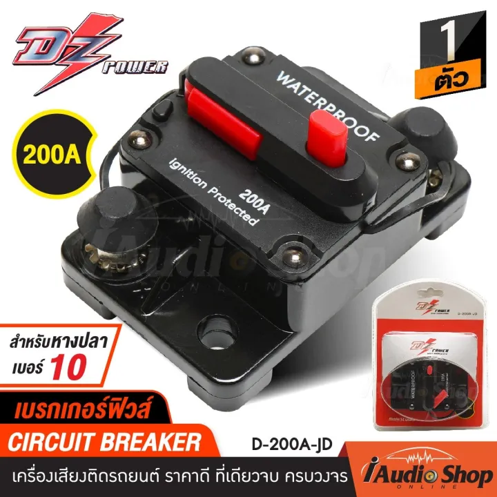 [1Pc.] เบรกเกอร์ เบรคเกอร์ เบรกเกอร์ฟิวส์ เบรคเกอร์ฟิวส์ CIRCUIT ...