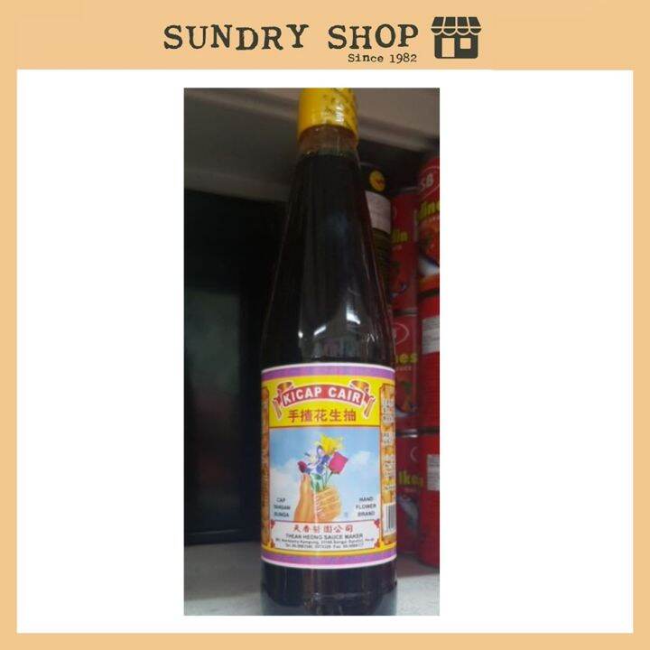 HAND FLOWER BRAND SOY SAUCE CAP TANGAN BUNGA KICAP CAIR 手揸花生抽 650ML ...