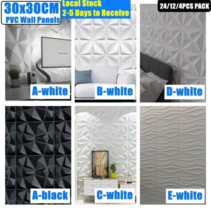 24Pcs Pack 3D Industrial PVC Wall Panels DIY TV Background KTV Room ...
