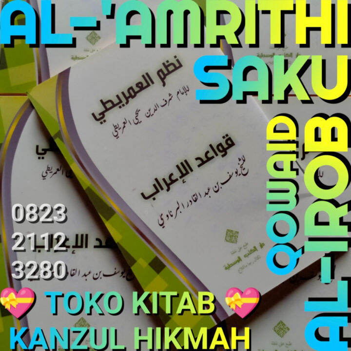 N10A1DKW1GE NAZHMUL NAZHMU NAZHM NAZHOM NADHOM NADZOM NAZOM NADOM AL 'AMRITHI 'AMRITI 'IMRITHI ...