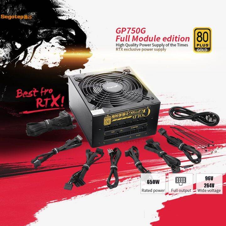 Segotep 650W Power Supply For PC 80 Plus Gold ATX PSU Gaming Power ...