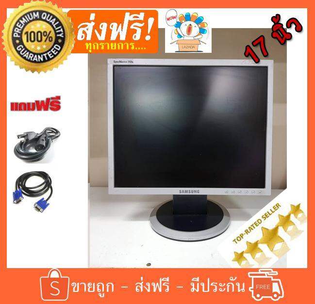 จอคอมพิวเตอร์ Samsung SyncMaster 740N - LCD monitor - 17 นิ้ว สภาพสวย ...