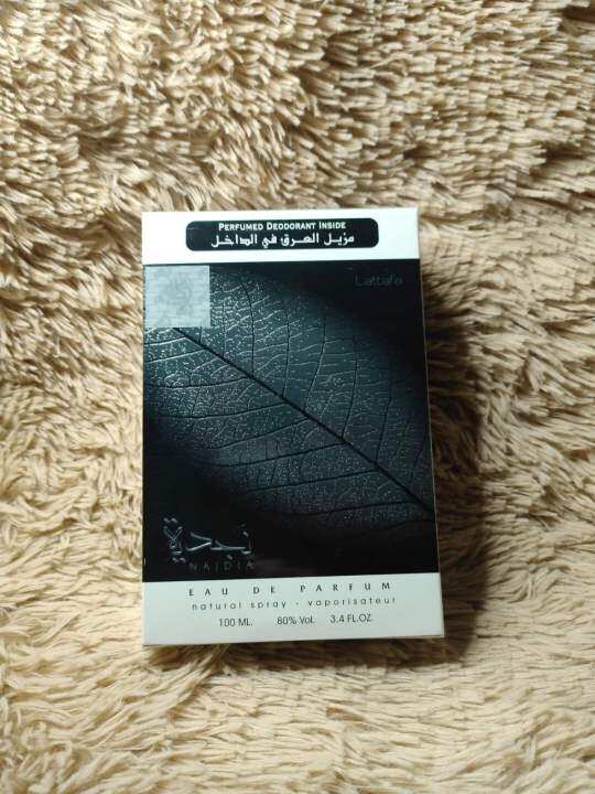 Lattafa Najdia EDP 100ml (dupe of Paco Rabane Invictus Aqua) | Lazada PH