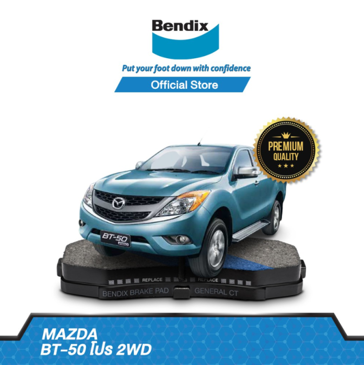 Bendix ผ้าเบรค Mazda Pickup BT-50 Pro 4WD (ปี 2011-20) ดิสเบรคหน้า+ดรัมเบรคหลัง (DB2074,BS5021 ...