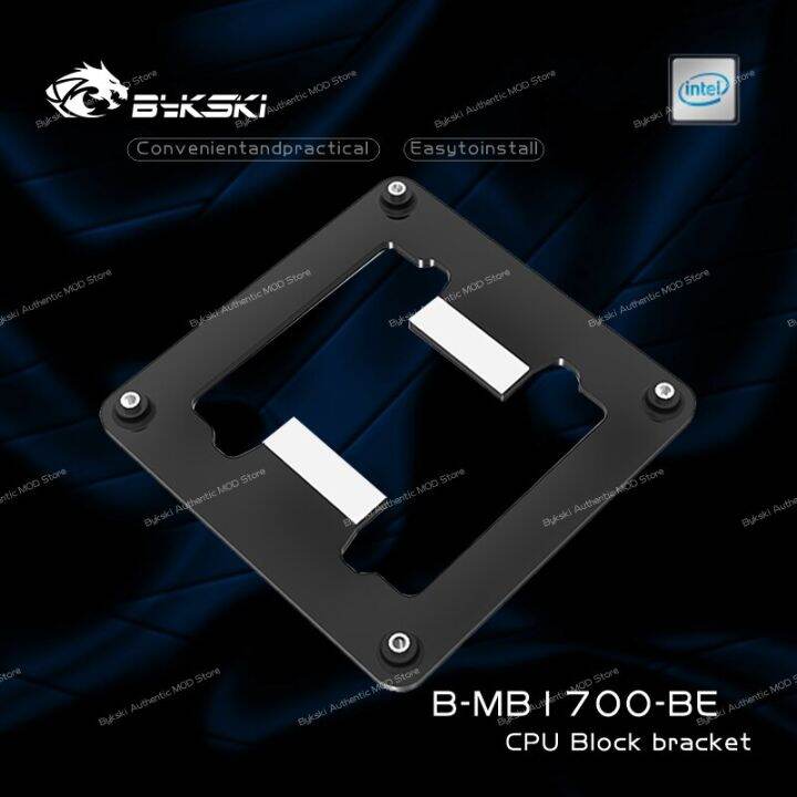 Bykski Intel 12th CPU LGA1700 Buckle,Motherboard CPU Mounting Bracket ...