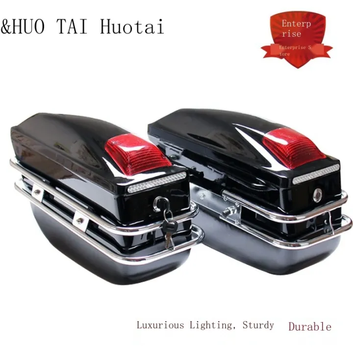 Scooter motorcycle performance side box crown car general parts hanging box rain two V16 reserve ...