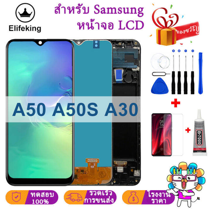 หน้าจอ OLED AAA + + ขนาด 6.4 นิ้วสำหรับ Samsung Galaxy A50 SM-A505FN / DS A505F / DS A505 จอแสดง ...