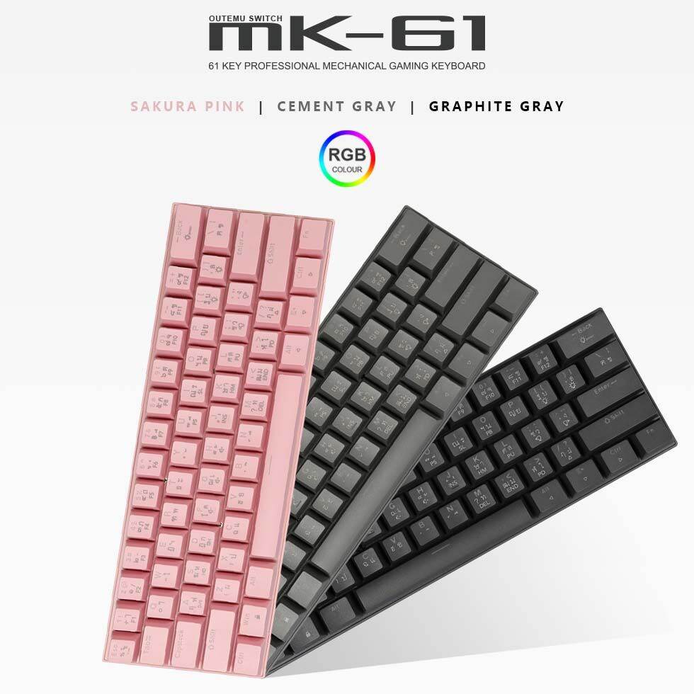 แบบใหม่ คีย์บอร์ด เกมมิ่ง MK-61 MK-68 MK61 Pro Compact Outemu Switch ...