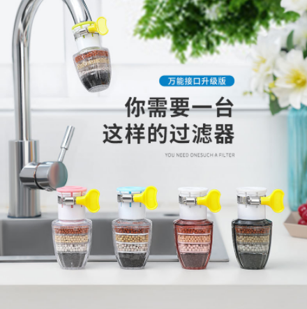 Water Filter Bibtap /Kepala paip singkir filter | Lazada