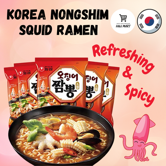 Korea Nongshim Squid Ramen Squid Jjambbong Squid Seafood Ramen Spicy ...