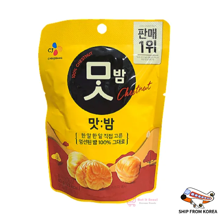 Korea CJ 100% REAL Roasted Chestnuts Mat-Bam 80g Korea Snecks Ready to Eat | Lazada PH