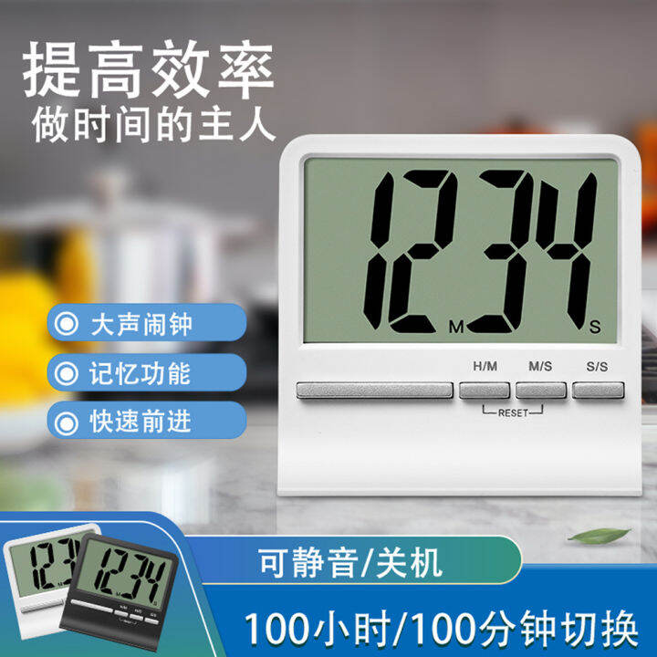 Aideepen Multi Function Electronic Timer Digital Timers Lcd Display Silent Switch Countdown
